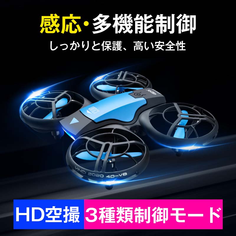 商品説明商品内容ドローン 小型ドローン ミニドローン カメラ付き ラジコン 初心者 小型 ミニ コンパクト 簡単 スマホ 室内 空撮 在宅支援 在宅応援 おうち時間応援 誕生日 ギフト クリスマス プレゼント素材生産国中国セット内容製品仕様...