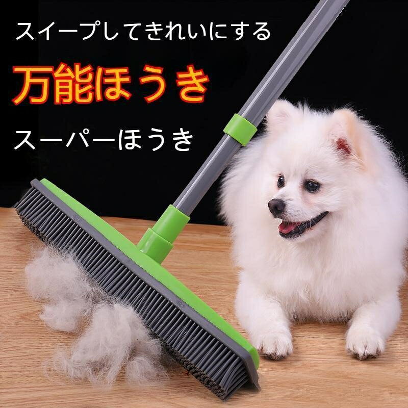 商品名 ミステリーブルーム色柄 パープル×グリーン水洗いできるのでお手入れ簡単持ち手の長さを調節して、自分に合った長さでお掃除できます。スーパーほうき【謎のほうき】各種お掃除道具。カーペットの汚れスーパーほうき 使い方色々お掃除用具 掃除用...