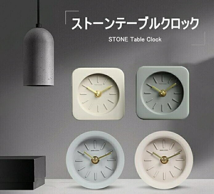 商品説明カラー:グレー、ベージュサイズ:直径10cmx幅4.4cm置き場所を選ばないシンプルなデザインでどこに置いてもインテリアに馴染む。コロンとかわいい手のひらサイズの置き時計。重量があり、底面フラット仕様で位置がずれ難い。時計針にはゴー...