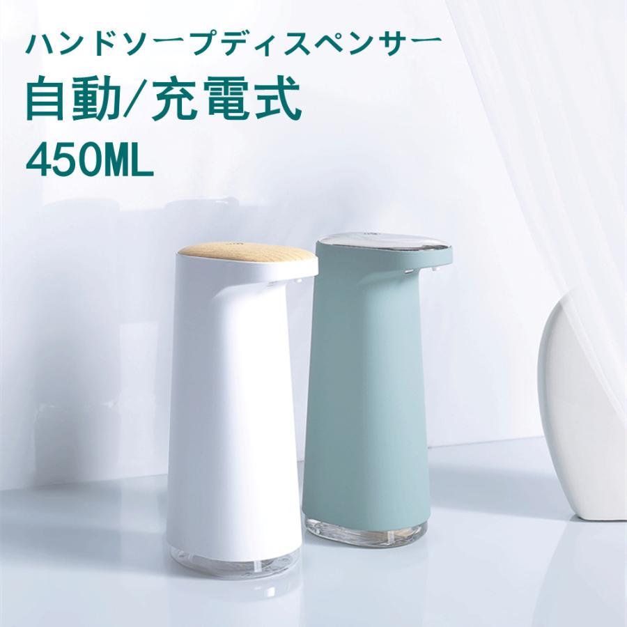素材 ABS色 ダークグリーンサイズ 画像をご参考ください。電源方式 充電式容量 450ml Max;;※ボルトに水がある時、この製品を必ず大幅傾斜しないでください。ディスペンサー ハンドソープ 泡 自動 ホワイト グリーン