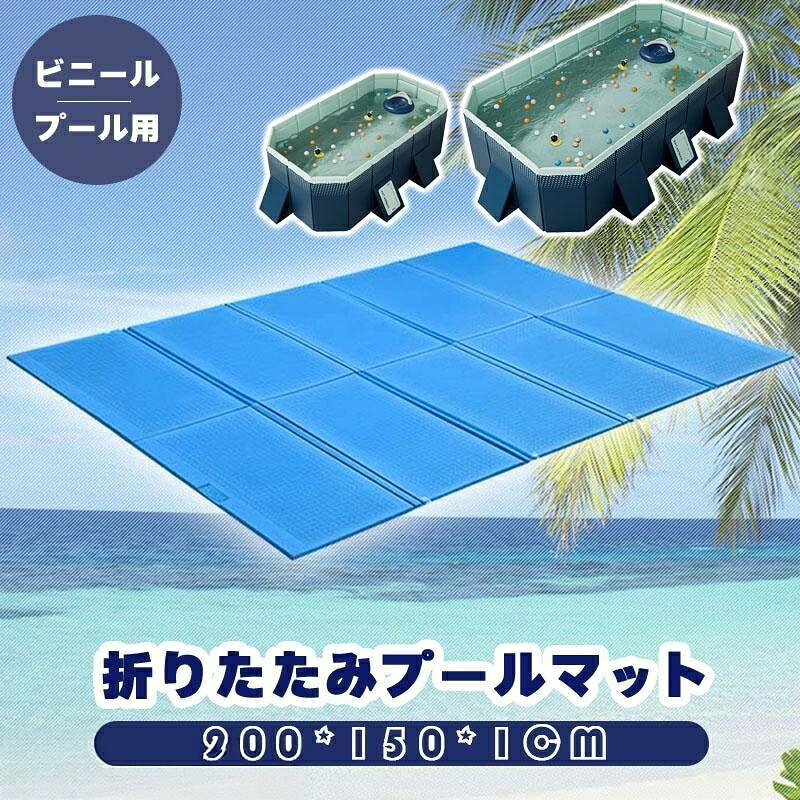 クッションマット ダブル 大きい 厚手 おもちゃ プール 水遊び その他 早い者勝ち 了承済み。 1枚のみ 2枚セット