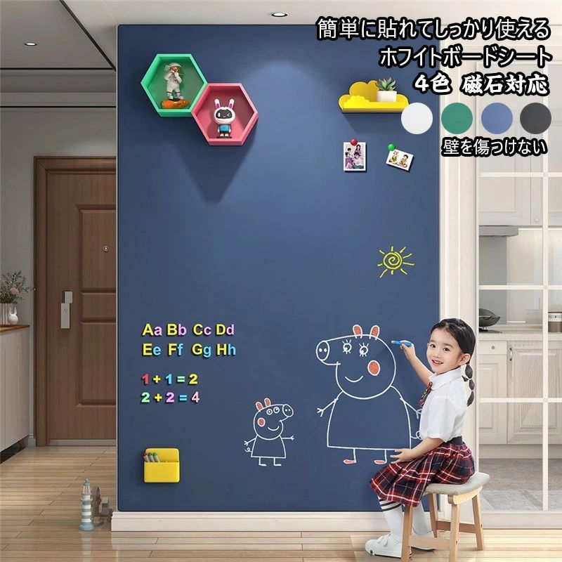 ITEM SPEC商品名ホワイトボード商品仕様サイズ:60x90cm/60x100cm/60x120cm/90x100cm/90x120cm/90x150cm/90x180cm/90x200cm/120x150cm/120x180cm/12...