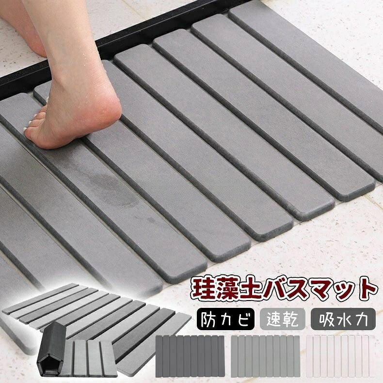 【カラー】ホワイト、ライトグレー、ダークグレー、グレーAサイズ:30×40×0.9cm、39×60×0.9cm原産国 : 中国【この商品について】【瞬間吸水で足元さらさら快適】 お風呂上がりの濡れた足元をすばやく吸水し、床を濡らさず快適に保...