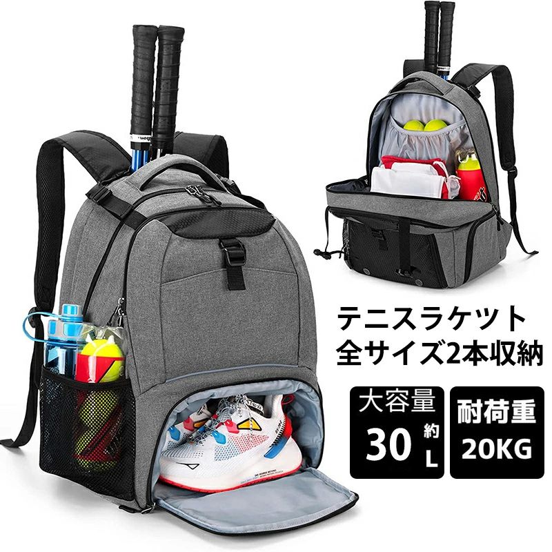 テニス テニスラケットバッグ 30L スポーツ アウトドア 新登場! グレー ブラック