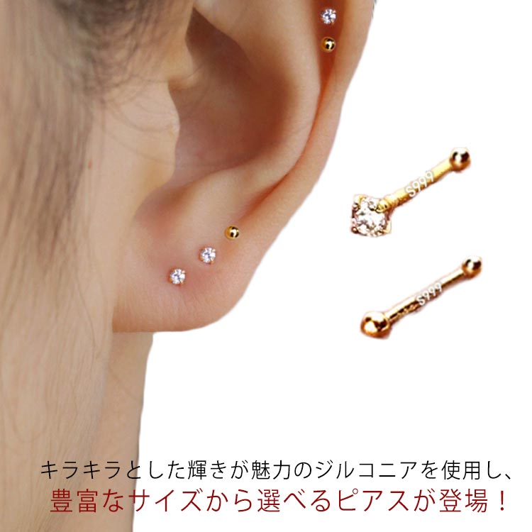 セカンドピアス スタッドピアス 金属ア レディースジュエリー アクセサリー ピアス 豊富な品揃え ゴールド丸玉 ゴールドジュエル 2ペア10mm 2ペア8mm