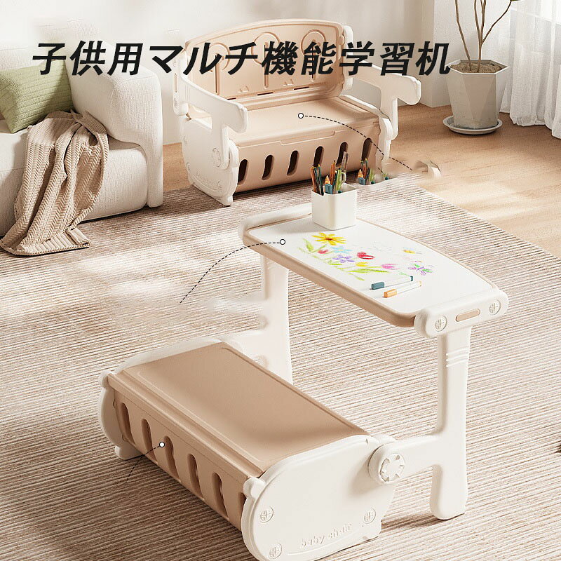 デスク×1、チェア×1の便利な2点セットです。スペースを有効活用できるたためるタイプ 安心安全なプラスチック素材、無毒無味そしてノンホルムアルデヒド、1歳頃からお絵かき、おままごと、ぬりえ、粘土遊びなど幼児学習に最適 ワイドなホワイトボード...