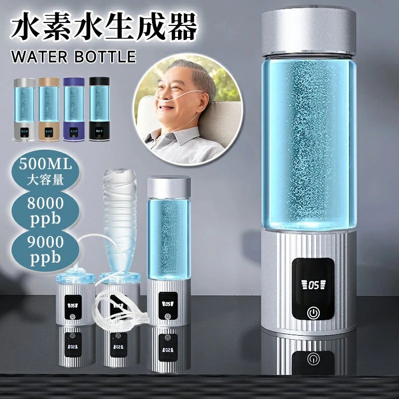 水素水生成器 高濃度 携帯型 磁気吸着 銀色 青色 金色