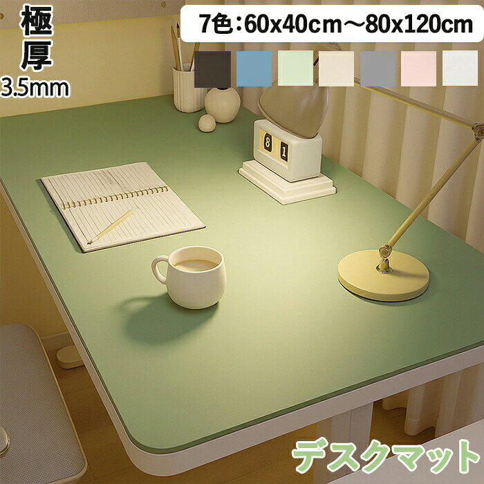 商品説明【水・汚れに強い】防水加工生地を採用し汚れに強くサッと拭くだけで綺麗!飲み物をこぼしても生地に染み込まないから小さなお子さんがいるご家庭にもオススメです。【耐久性・耐熱性】耐摩耗性に優れ傷にも強い優れた耐久性で安心してお使いいただけ...