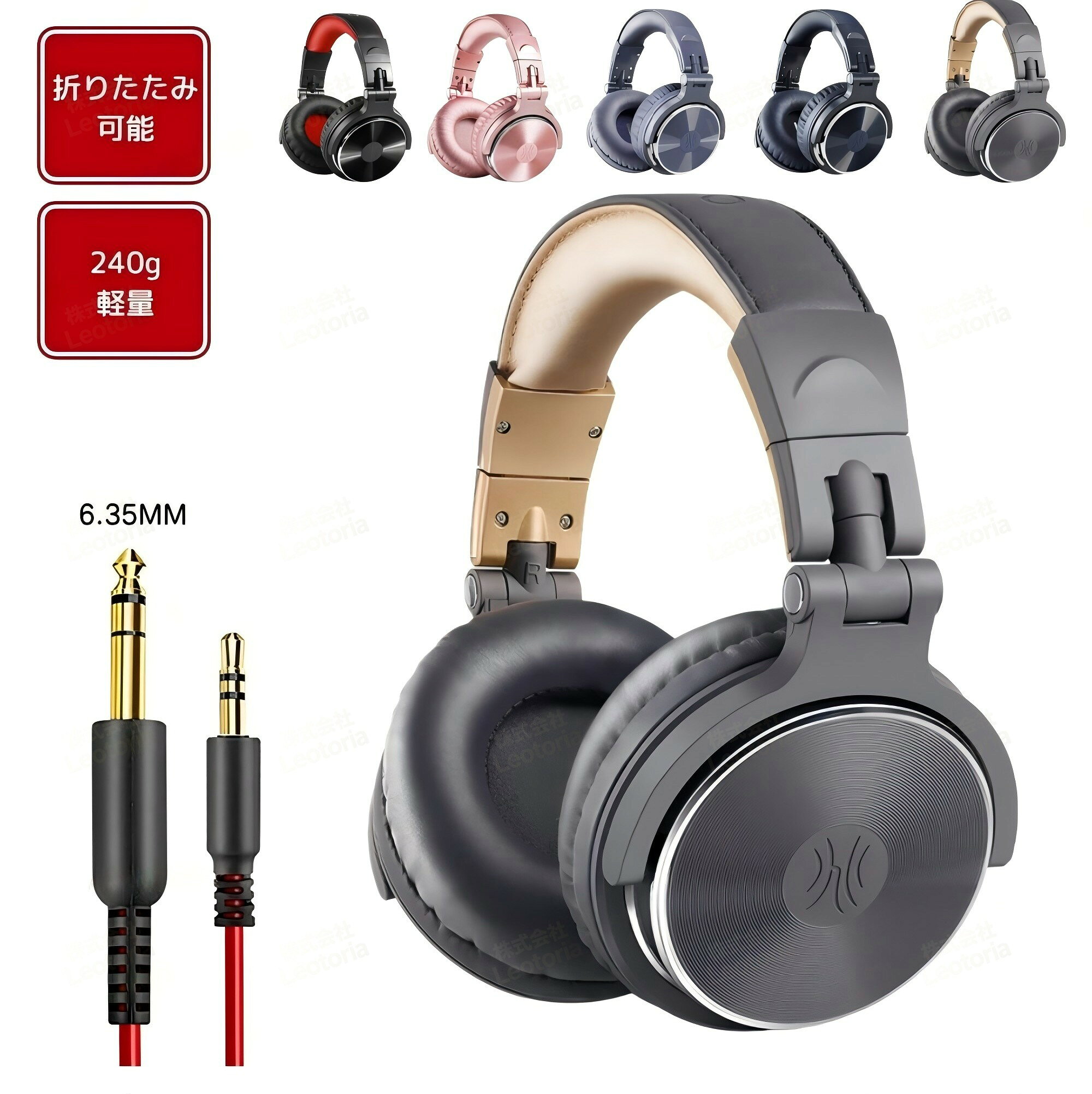ヘッドホン 楽器用 モニターヘッドホン 黒赤色 Pro-10R ブラック Pro-10 ピンク Pro-10P グレー Pro-10G 灰藍 Pro-10H 藍色 Pro-10L
