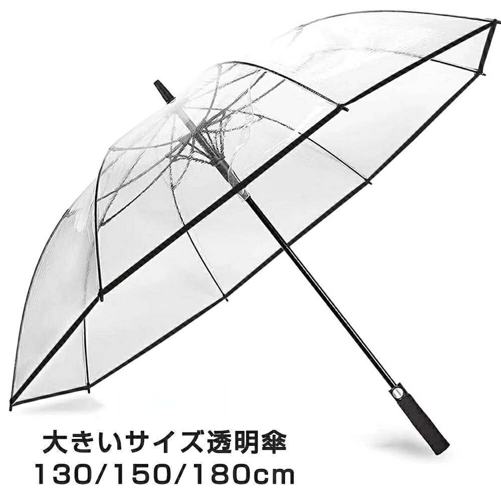 グラ 耐風 濡れにくい 家族 デート用 傘 メンズ雨傘 通販 ジャンプ傘-ストレート手元 手動傘-アーチ手元