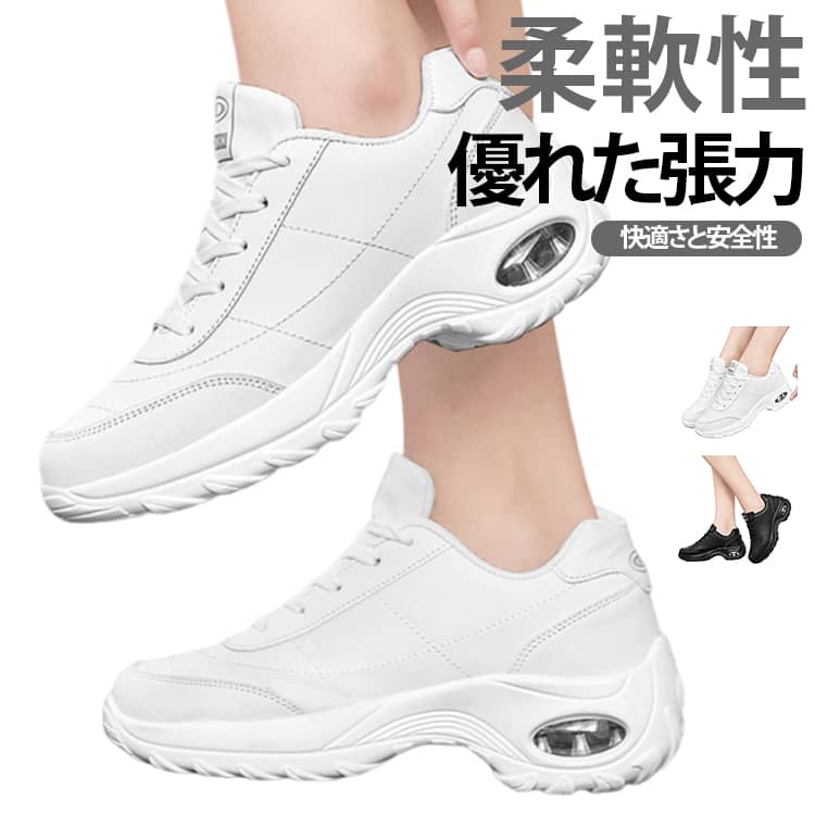 柔軟性があり、優れた張力を持ち、快適さと安全性を同時に満たします。アウトソールは安定性と防滑性に優れ、凸凹のあるタンクソールで濡れた路面でも滑りにくいです。弾力性・反発性に優れ、歩行やジャンプの衝撃をしっかり吸収。EVA製でクッション性の高...