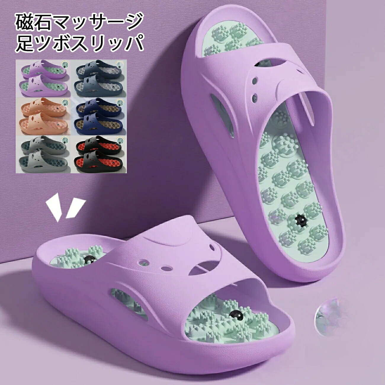 ※商品情報足ツボマッサージ 健康サンダル材質:EVAサイズ:36-45(23-27cm)(手作業で測定する場合は、1〜3 cmの誤差を許容してください。実物を基準にしてください~)【スタイリッシュなデザイン】このマッサージスリッパは人間工学...