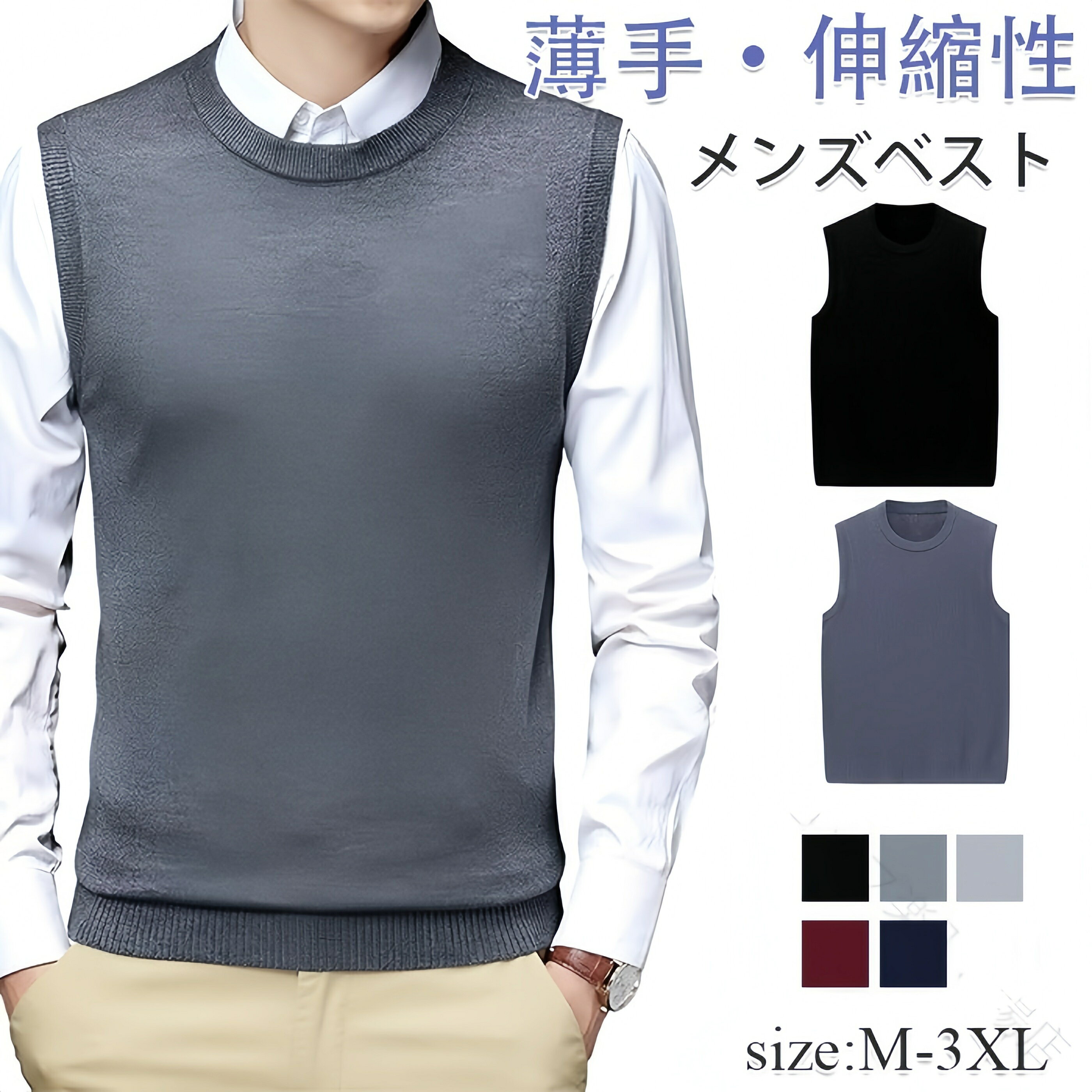 ts-qs-mens277商品仕様【上質な素材】厳選された混紡素材を使用し、やわらかな肌触りと優れた保温性を兼ね備えています。軽やかな着心地ながらしっかりと暖かく、秋冬から春先まで長く活躍する一枚です。【シンプルで上品なデザイン】すっきりと...