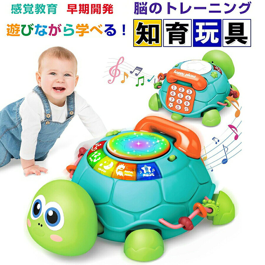 【知育玩具としての音楽教育】この電子ピアノおもちゃは、子供たちに音楽の感覚を育てるための知育玩具です。音楽の刺激を通じて子供の聴覚と触覚の発達を促進します。音楽への興味を刺激し、遊びの中で子供の調和感とリズム感を育てることができます。動物の...