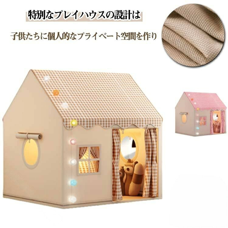 1. 発送の目安通常、ご注文確定から「7営業日以内」に発送いたします。2. 特定地域の追加送料について北海道・沖縄・離島地域への配送は、システム上の送料とは別にの追加送料を申し受けます。KIDS PLAY TENT COLLECTION組み...