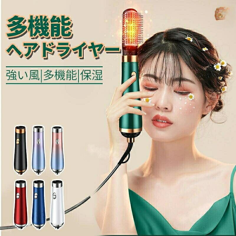 【安心のサポートサービス】検品、品質には万全を期しておりますが、万が一初期不良が発生した場合は、当店が責任をもって対応をさせて頂きます。ご不明点がございましたら、遠慮なくメールと問い合わせご連絡を頂きますようお願い申し上げます。ドライヤー ...