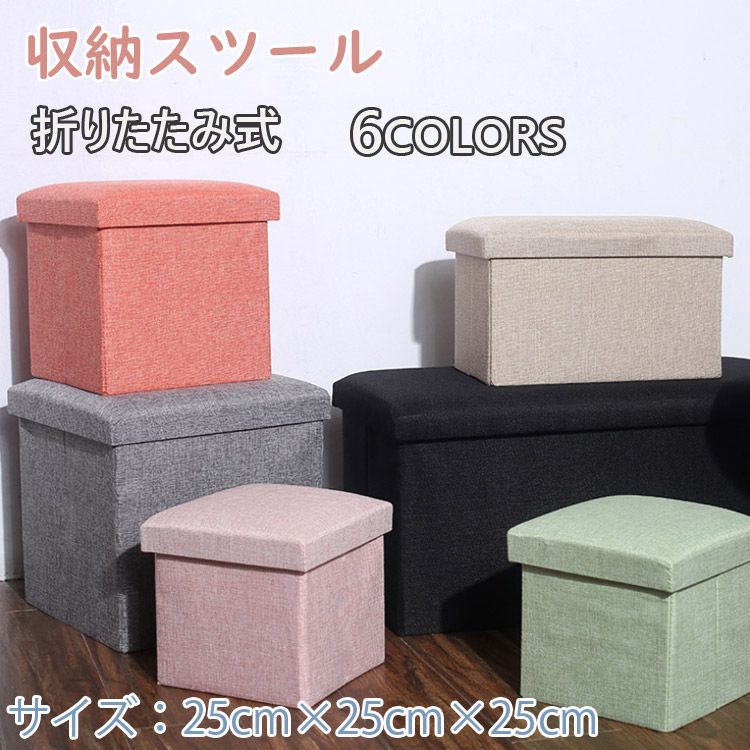 0>内容物:収納ボックスサイズ:25cmx25cmx25cmカラー:ピンク、グリーン、オレンジ、グレー、ライトブラウン、ブラック材 質:布製生産国:中国【注意事項】1商品写真はできる限り実物の色に近づけるよう加工しておりますが、お客様のお使...