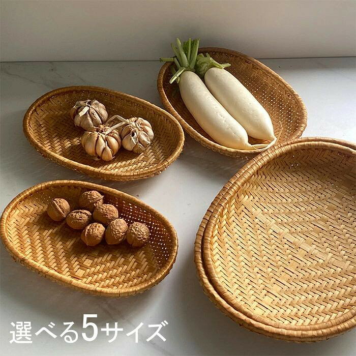 ITEM INFORMATION素材構成: 竹熱に強くとても丈夫なので台所にかかせなくなるシンプルな盆ざるです。ふだん使いはもちろん、お蕎麦や野菜、お菓子、てんぷらなどを盛り付けても映えます。サイズは約25×23cmのものから約32×25c...