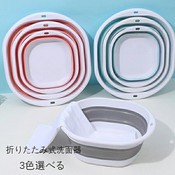 原産国中国素材プラスチックカラーブルー(3点セット), ピンク(3点セット), グレー(3点セット)サイズ【小】24.5x17x9cm(約)【中】30.5x21x11cm(約)【大】36.5x25x13cm(約)人工測定では、1-3cmの誤...