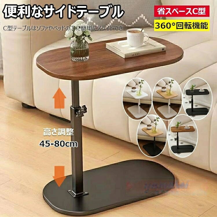 【カラー】type1 type2 type3 type4 type5原産国 : 中国【この商品について】この机の45-80cmの高さは自由に調節できます。調節が簡単で、手をひねるだけで調節できます。昇降がスムーズで、時間が省けて安心です。そ...