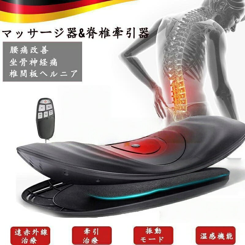 腰痛対策 ストレス 坐骨 ぎっくり腰