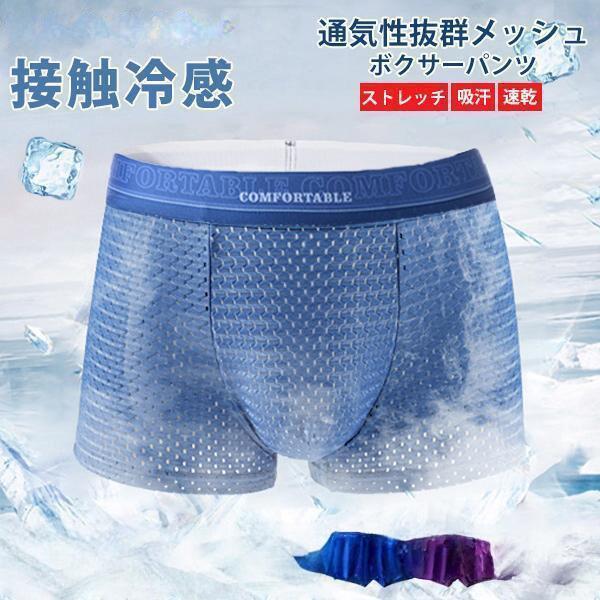 Lサイズ(M相当)ウエスト/70-74XLサイズ(L相当)ウエスト/77-802XLサイズ(XL相当)ウエスト/84-873XLサイズ(2XL相当)ウエスト/90-944XLサイズ(3XL相当)ウエスト/97-1015XLサイズ(4XL相当...