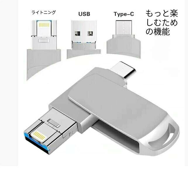 USBメモリ 2TB USB3.0対応 高速大容量USBメモリー 2000GB 金属製 メモリースティック フラッシュメモリ 防塵 耐衝撃USBメモリ 2TB USB3.0対応 高速大容量USBメモリー 2000GB 金属製 メモリースティ...