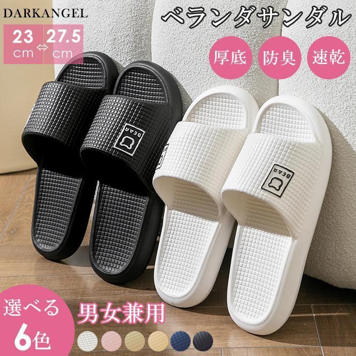 【 男女兼用マシュマロサンダル 】カラー-------------ピンク/イエロー/ホワイト/グリーン/ブラック/ネイビーサイズ-------------S(23-23.5cm)/M(24-24.5cm)/L(25-25.5cm)/XL(2...