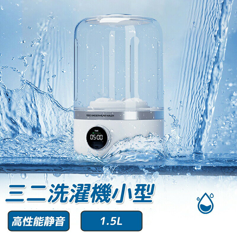 【漏水対応手順】1.接続部を反時計回りに回して緩め、分解する2. パッキンに損傷やズレがないか確認する3.パッキンを正しい位置に密着させる4.時計回りにしっかりと締め直すこれで漏水が防止できます。1.5 Lポータブル洗濯機: 小さな衣類を個...