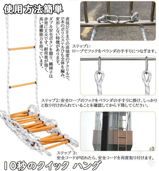 【サイズ】3m 5m 8m 10m 12m 15m特徴:耐久性【この商品について】【高強度ポリエステル編組ラダーロープ】強いポリエステル素材を特殊に編み合わせたラダーロープなのでとても丈夫です。【マンガン鋼フック】上部固定部はマンガン鋼で補...