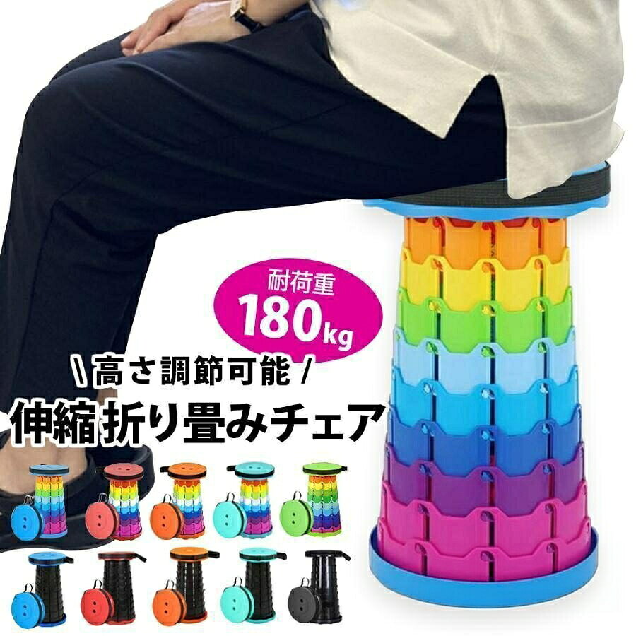 コンパクトに折りたため、持ち運びに便利なアウトドアチェア折りたたむと約6.5cmでコンパクト設計本体に持ち手付きなのでそのまま楽に持ち運べます丸洗いできるので外で使ってもいつでもきれいをキープアウトドアやイベントで疲れた時て座りたいときに!...