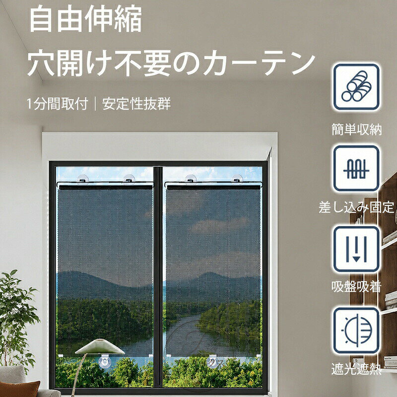 遮光フィルム 窓 伸縮 日差しカット ブラック水玉 シルバー 40x60cm 40x125cm 45x125cm 50x125cm 58x125cm 68x125cm