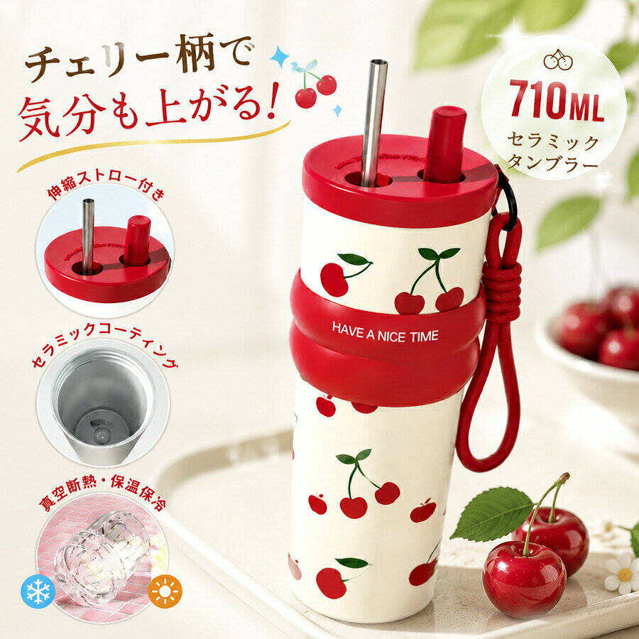 商品名コーヒーカップ素材セラミックライナー商品詳細倒れてもこぼれないので持ち運びに便利密閉性の高い蓋で、液体の漏れを心配する必要がありません。持ち運びに嬉しい仕様です。セラミック内胆味や香りをそのままキープ化学反応を起こさず、飲み物の純粋な...