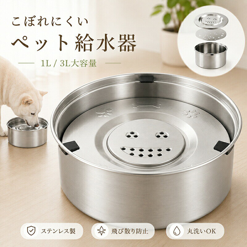 商品情報サイズ:詳細はサイズ情報画像をご参照ください素材:ステンレスセット内容:商品本体のみ生産国:中国(日本人スタッフによる安心の検品体制)【衛生的で錆びにくい!食品級304ステンレス製】本体は、食器にも使われる高品質な食品グレードの30...