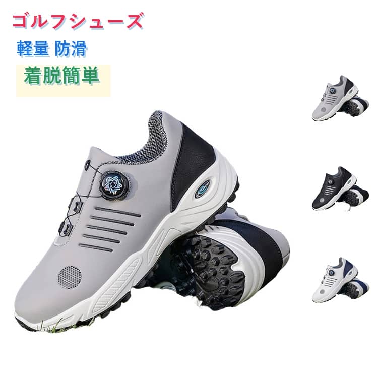ダイヤル式はダイヤルを回すだけで、足に対する締め付け具合を調整できます。機能性や便利性を兼ね備えたダイヤル式 着脱が簡単。サイズ24.5cm 25cm 25.5cm 26cm 26.5cm 27cm 27.5cm 28cm 28.5cm 2...