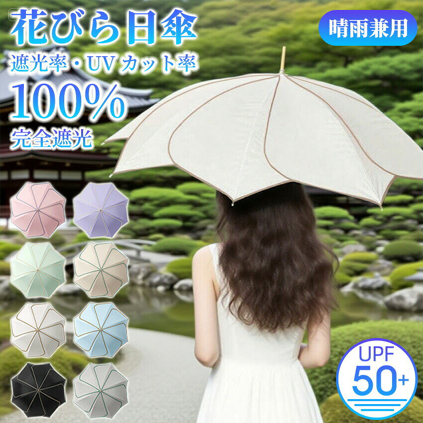 サイズ(約)100x80cm重量(約)365g素材傘立て:8 k黒漆鋼 /傘布:高密度黒ゴム日焼け止め布骨の本数8本カラーブルー/グリーン/ブラック/ピンク/ブルー/グレー/ホワイト/カーキ生産国中国注意※使用後は速やかに開いて乾かし、部品...