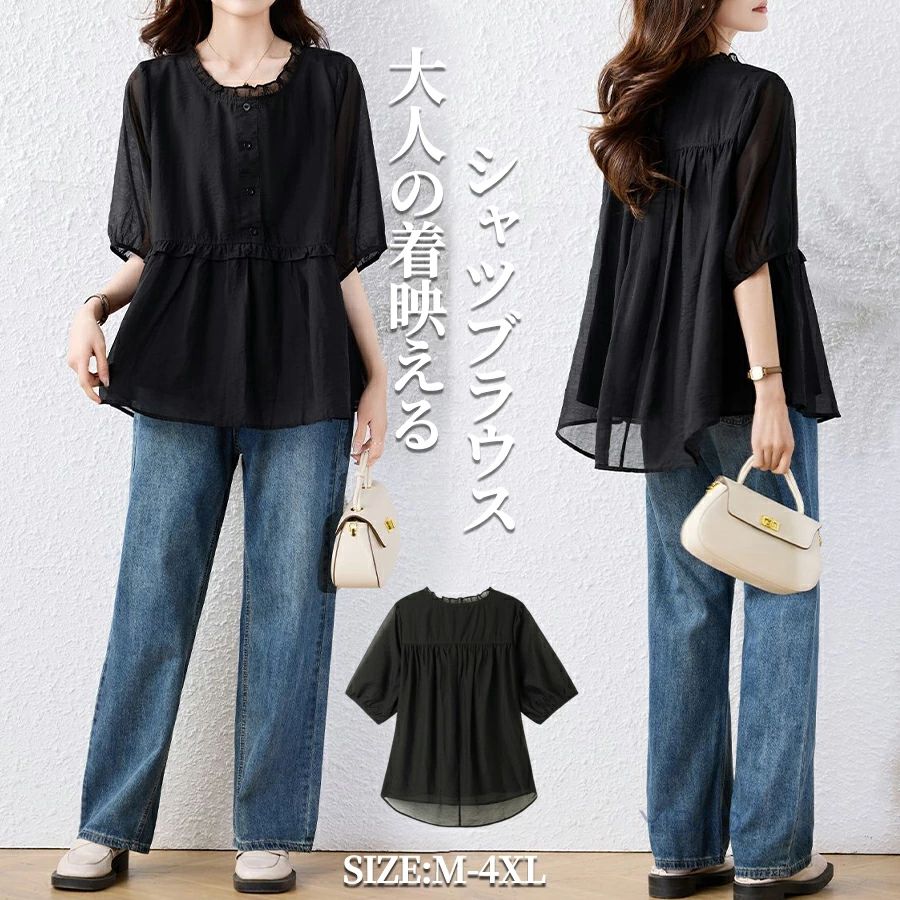 チュニック レディース ブラウス シフ チュニック 新作 M L XL 2XL 3XL 4XL