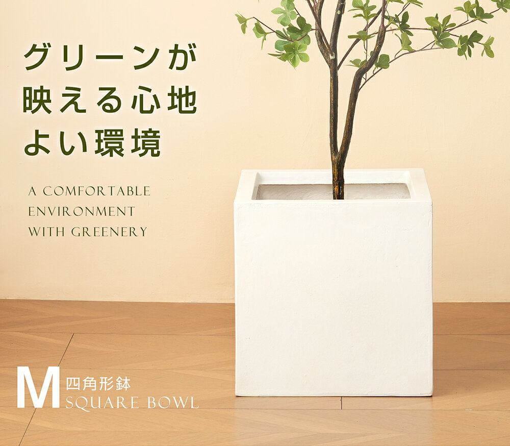 【シンプルなデザイン】控えめで上品な色合いの植木鉢が、北欧らしい柔らかな温もりと洗練された雰囲気をお部屋にそっと添えます。シンプルでありながら洗練されたデザインが、ナチュラルな上品さを引き立て、植物を美しく飾りつつ、インテリアに溶け込むよう...