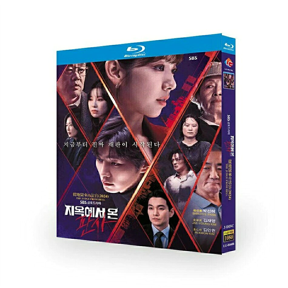 構成：全話収録 種類：DVD Blu-ray BOX （国内で再生可能） 字幕：日本語字幕（多国字幕切り替え） 邦題：悪魔なカノジョは裁判官（2024年製作のドラマ） 英題：The Judge from Hell ジャンル：ファンタジー、恋...