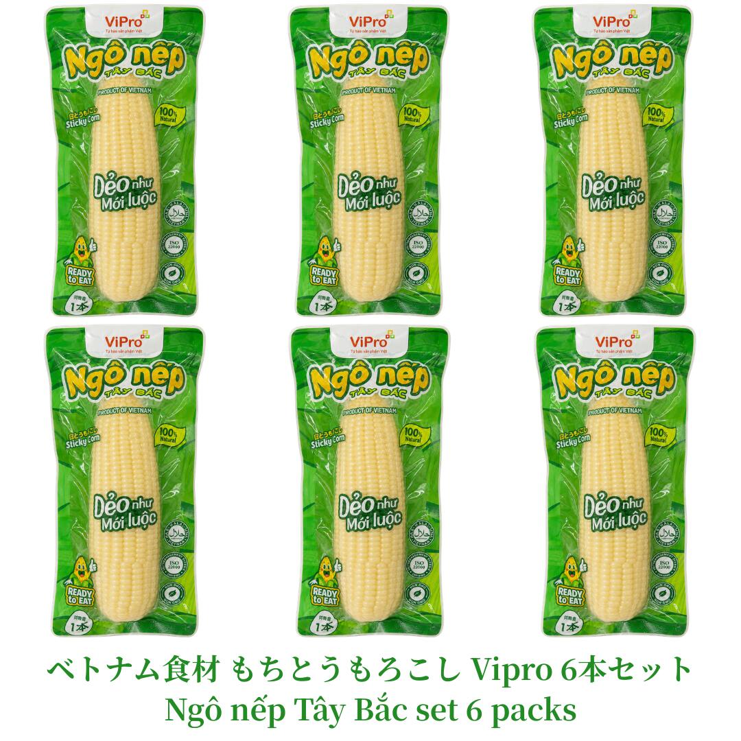 【ベトナム北西部特産！クセになるモチモチ食感の「もちとうもろこし」】 日本の一般的なスイートコーンとは一味違う！ 噛むほどに広がる素朴で優しい甘さと、まるでモチのような「もちもち食感」が特徴のベトナム産もちとうもろこし（ViPro）です。 ...