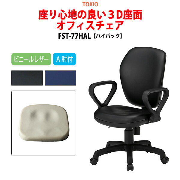 ▲詳細はこちら▲『掛け払い決済対応 (法人限定決済)・請求書払い』 ■■■商品の詳細について■■■ ■WEBカタログについて メーカー希望小売価格はメーカーカタログに基づいて掲載しています商品のカタログを　PDFファイル　←クリック　で表示...