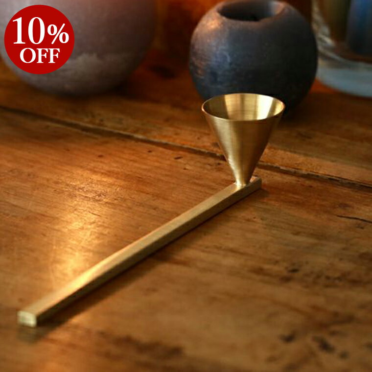 商品名 BRASS EXTINGUISHER サイズ W:16.5×H:3.8×D:3.8cm 素材 真鍮 メーカー ferm LIVING 生産国 インド真鍮製キャンドル消し スーっと伸びたまっすぐなラインが美しい真鍮製のろうそく消しです...