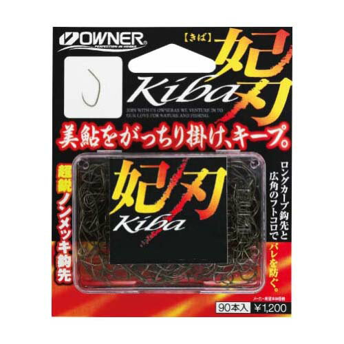 ノンメッキとロングカーブの鈎先が、掛かりの良さとバレにくさを実現。 泳がせ釣りにおいて、鈎先はどうしても底石などと接触することにより傷みやすい。そこで、フトコロの頂点から大きく弧を描く、ロングテーパー、ロングカーブ鈎先を採用。この形状が非常...