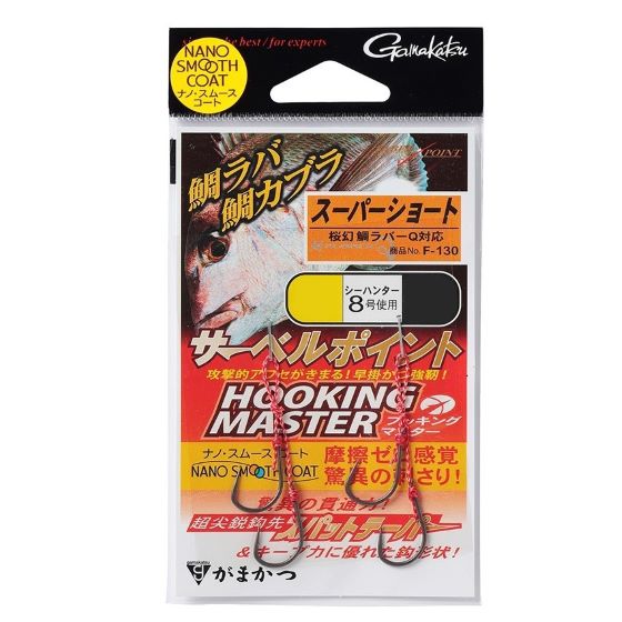 糸付 サーベルポイント フッキングマスター 商品仕様詳細はメーカーHPをご参照願います。