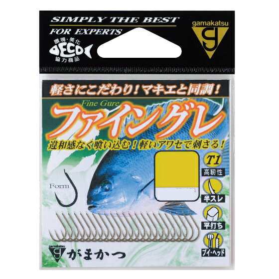 タフな状況を完全攻略！！繊細さを極めた細軸軽量グレ鈎 グレ釣り師の誰もが直面する、低活性時の食い渋りや攻め続けられたスレっからしのグレ攻略に対応した鈎が「T1ファイングレ」です。 最大の特徴である細軸軽量設計が従来のグレ鈎以上にサシ餌の沈降...