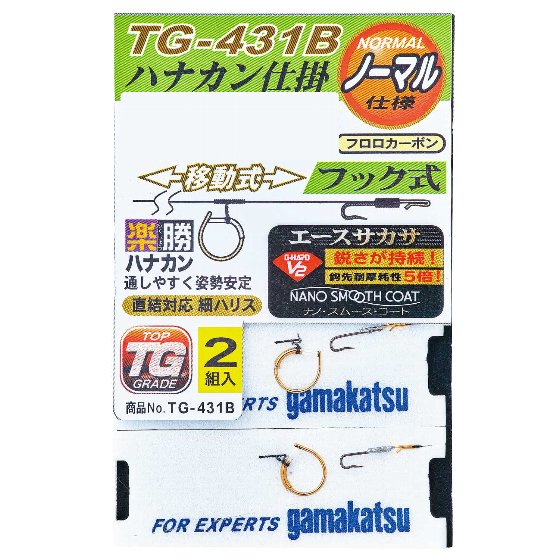 ハナカンはオトリ鮎の姿勢が安定する「楽勝ハナカン」、 耐久性に優れた鈎先とオトリに打ちやすい形状の「G-HARD V2 エースサカサ フック式」を使用したハナカン仕掛です。 中ハリスはロング仕様の60cmで直結仕掛にも対応します。 商品仕様...