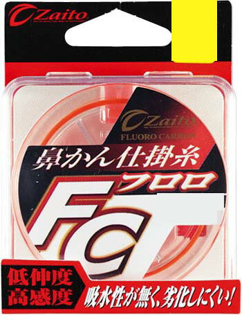 低伸度・高感度。吸水性が無く、劣化しにくい！