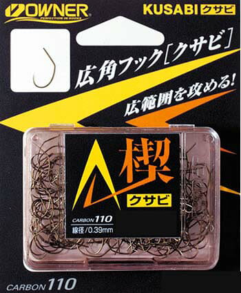 トーナメントで勝つために生まれた、泳がせでもテンション系釣法でも使用できる鈎「シフト」。その「シフト」を短軸・小型化、そして線径を1ランクアップするなどのさらなるリファインを行い、生まれたのがこの「楔クサビ」です。短軸化させること、そして鈎...