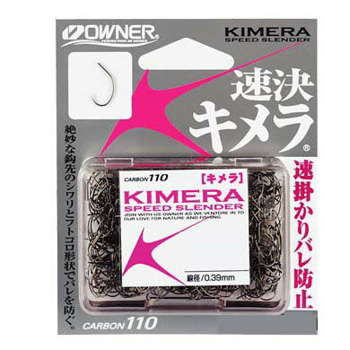 「キメラ」、その名をかたるこの鈎はキツネのフォルムと、先掛の掛かりの早さ、そしてレジ、ギャラの軽量感、J-TOPのバレを防ぐフトコロの広さ、これらの遺伝子をあわせもつ。※写真はデザインイメージです。