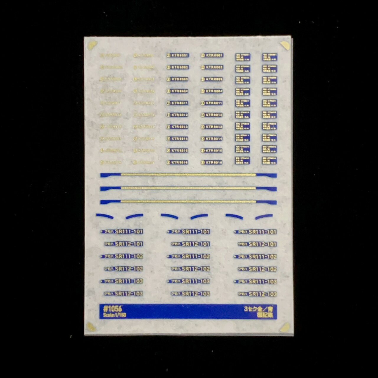 1/150スケールのNゲージ用インレタ(インスタントレタリング)です。 2色刷りのインレタです。必ずノンアルコールのウェットティッシュ等を用いて表面の脂を落としてから転写し、裏紙をあててしっかり密着させ、クリアコーティングしてください。 通...